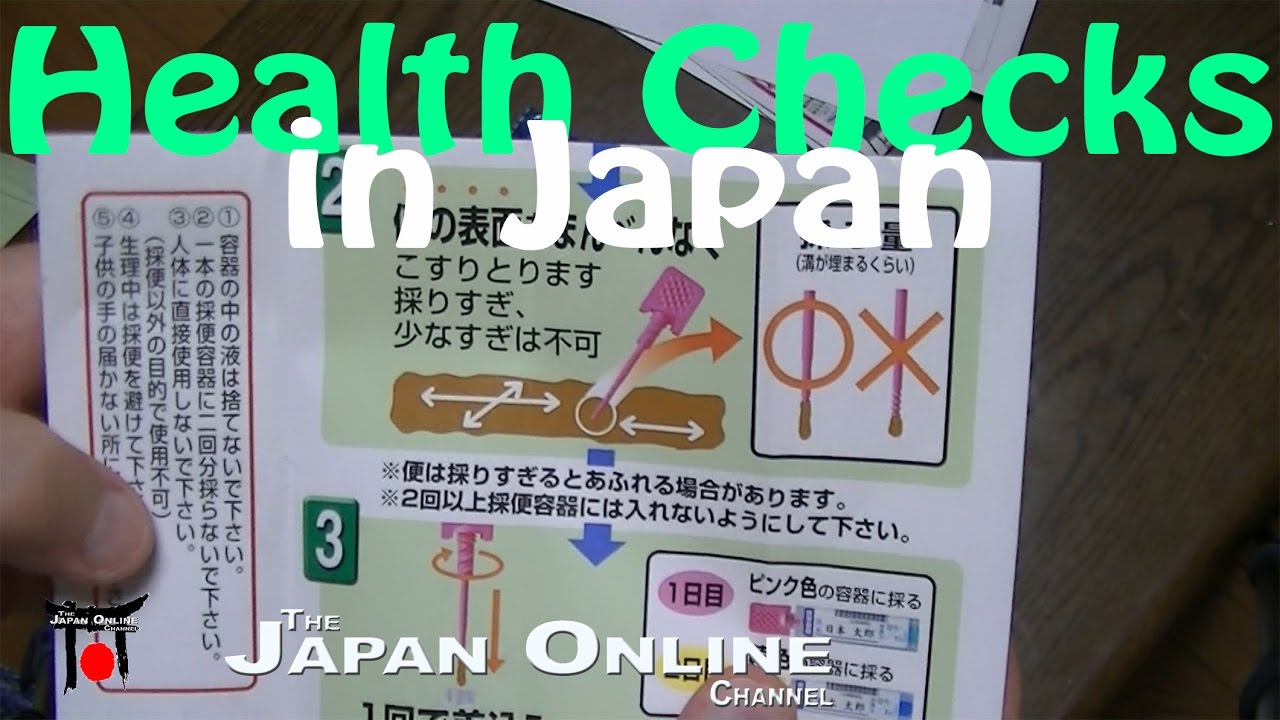 Having a Health Check in Japan - YouTube