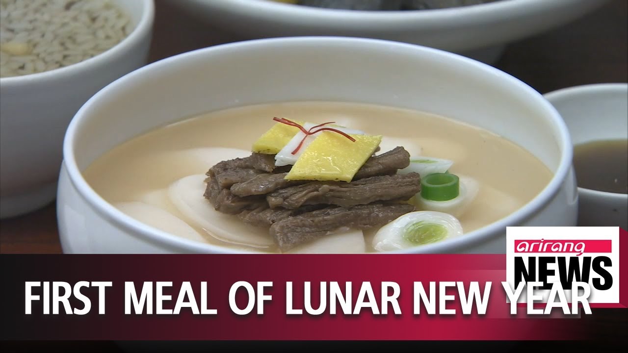 Rice cake soup 'tteokguk,' a Lunar New Year tradition - YouTube