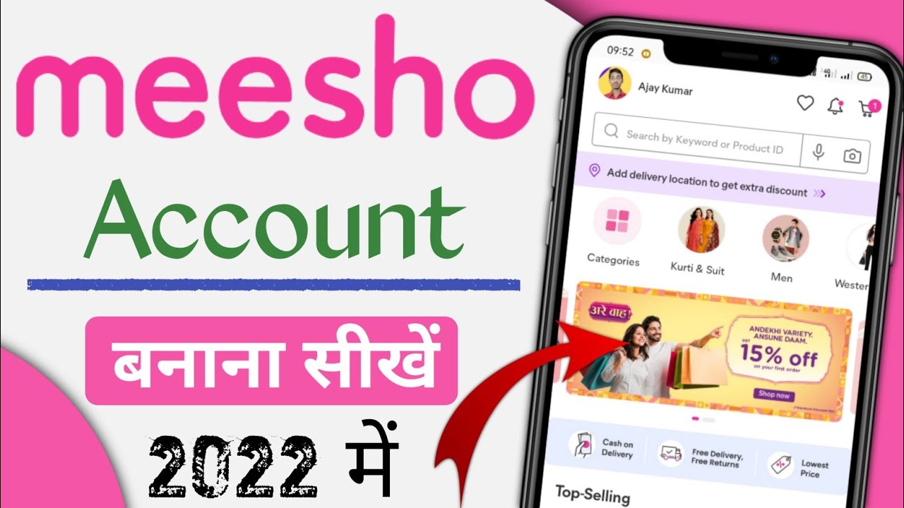 How to create meesho account 2022 | Meesho me account kaise banaye ...