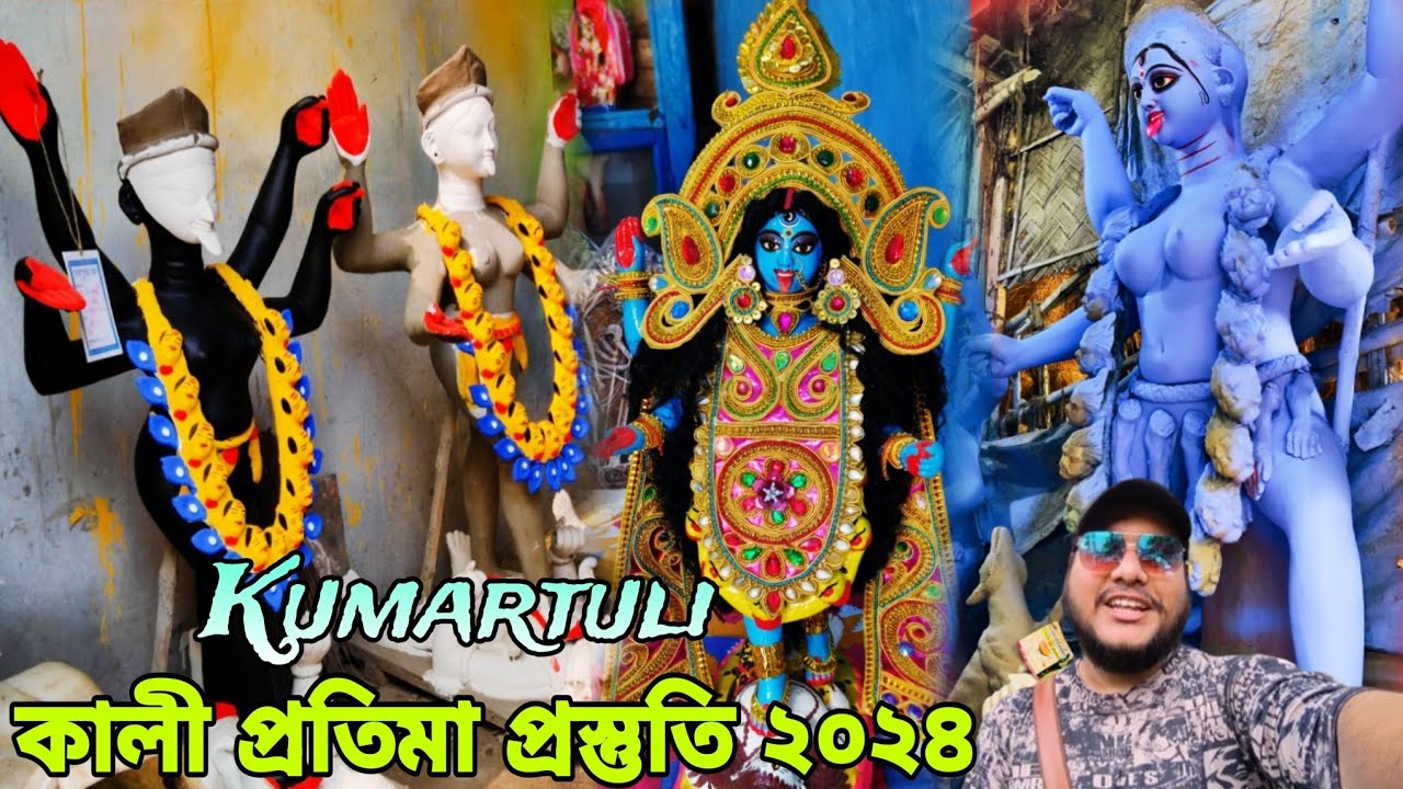 Kali Puja 2024 |Kumartuli Kali Thakur Making 2024 | Kumartuli Small ...