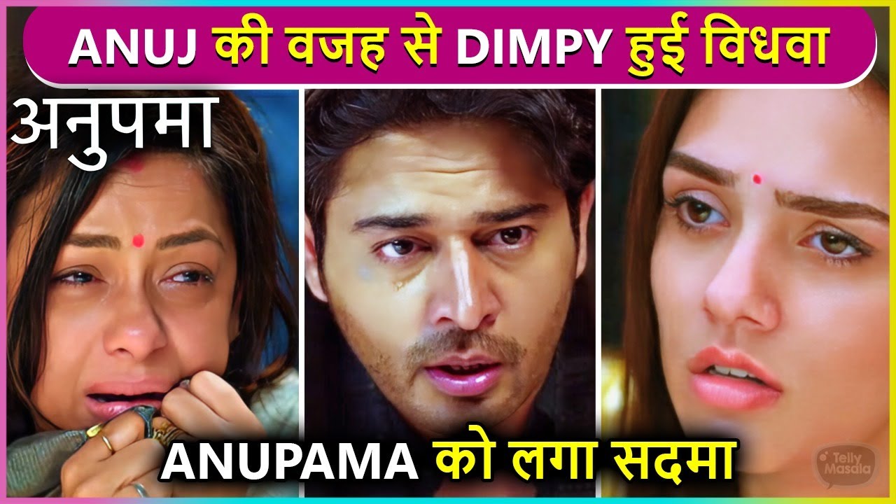 Anuj Gives Clarification To Anupama , Dimpy In Shock After Samar's ...
