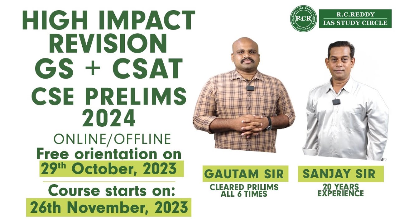 Course Overview High Impact Revision UPSC CSE Prelims 2024 || RC REDDY ...