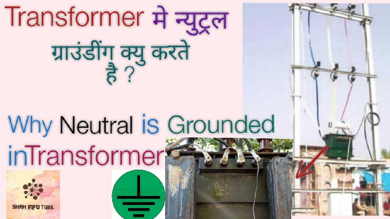 Why Neutral grounded in transformer ! Neutral Grounding in Transformer ...