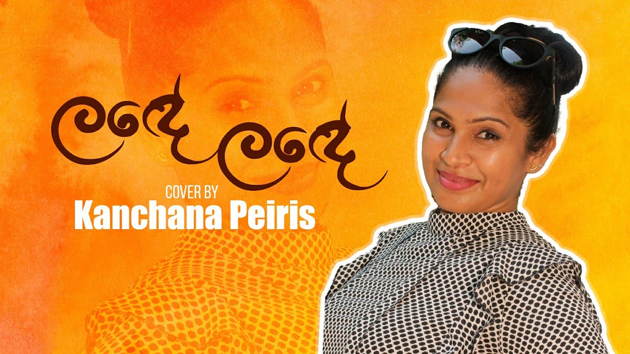 Lande Lande ලඳේ ලඳේ Live Version By Kanchana Peiris - YouTube
