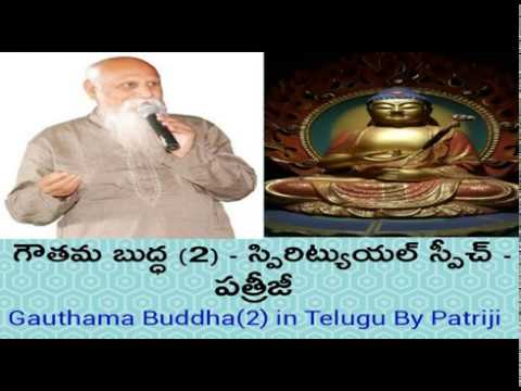 Telugu Spiritual Speech By Subhash Patriji About Gautama Buddha And His ...