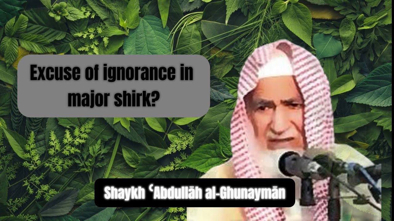 ʿUdhr bi’l-jahl||the excuse of ignorance in major shirk by shaykh ...