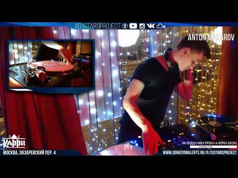 Dj Stars Project #OpenDecks  Vinyl session - Anton Makarov