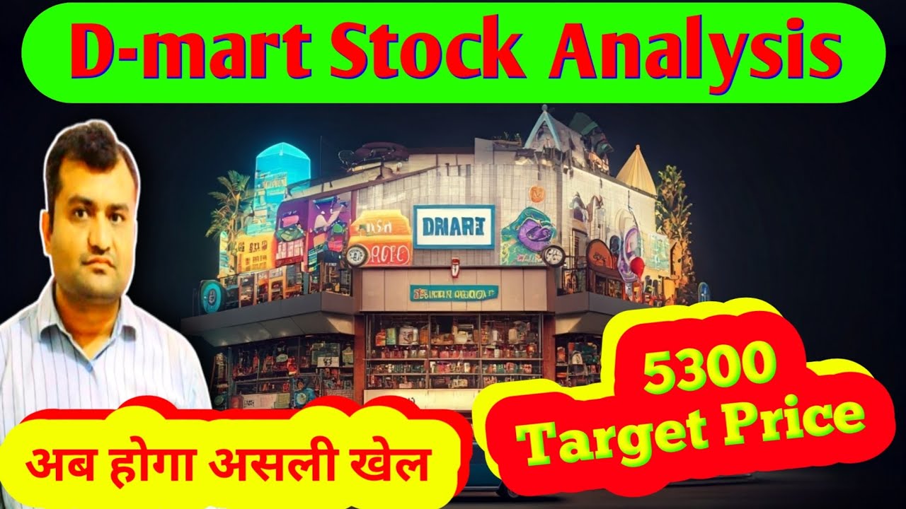 dmart share latest news | dmart stock analysis | dmart share | dmart ...