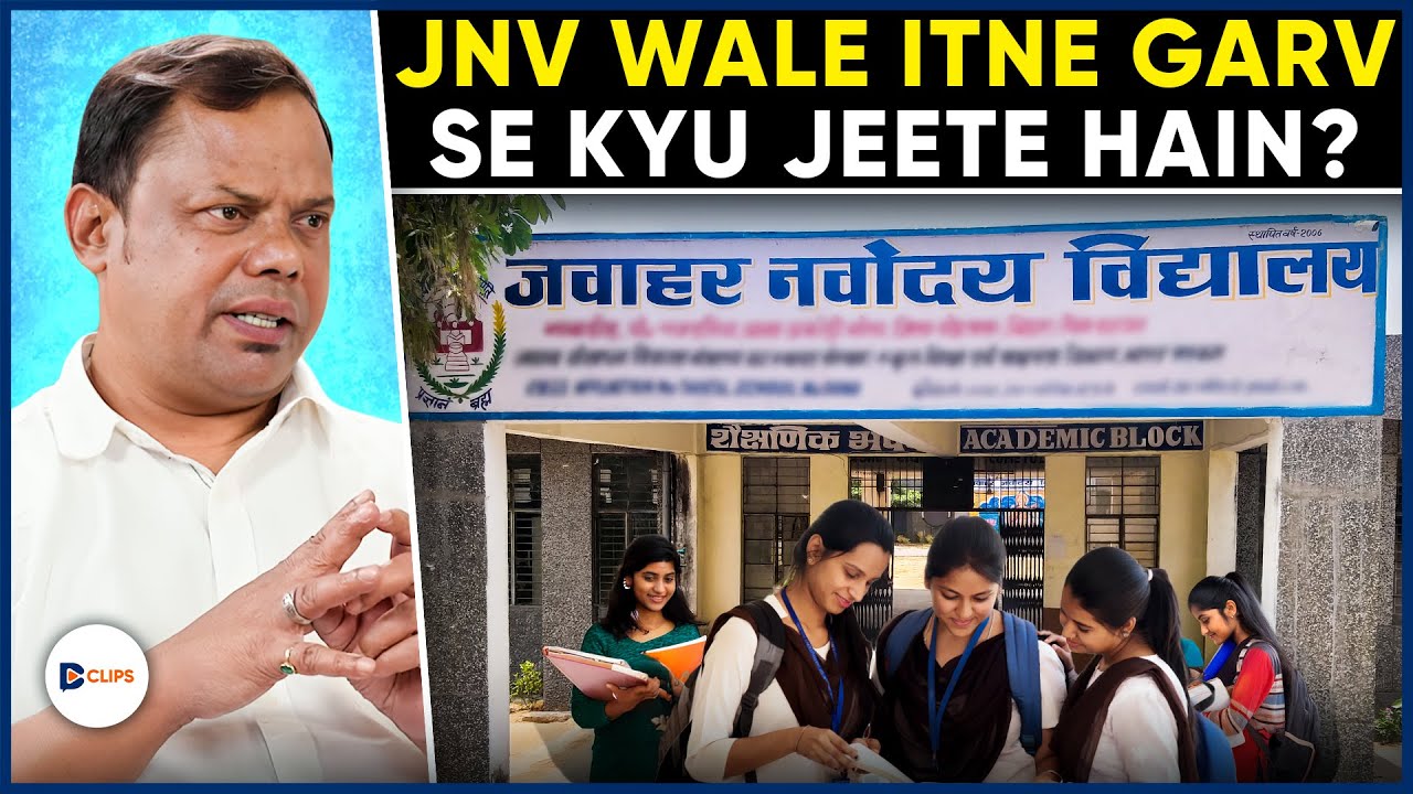 Why Being From JNV Makes You Special & Proud? - YouTube
