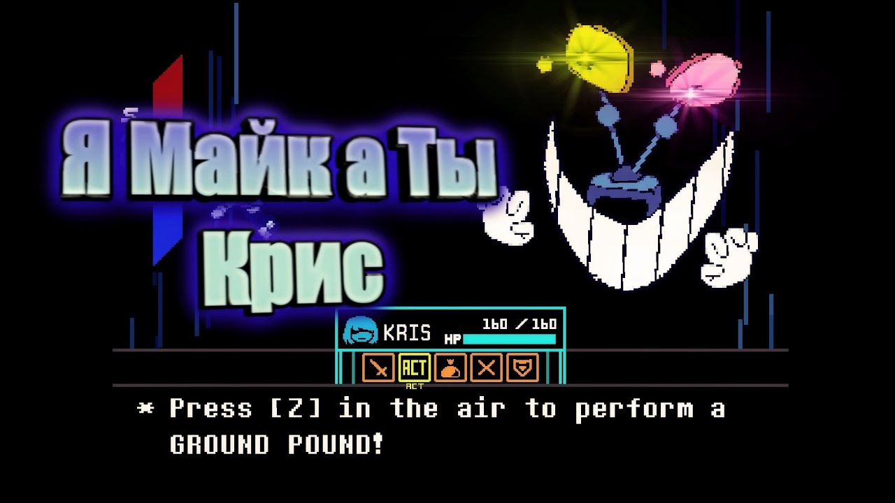 LAUGH TRACK - Deltarune Mike Battle Theme - YouTube