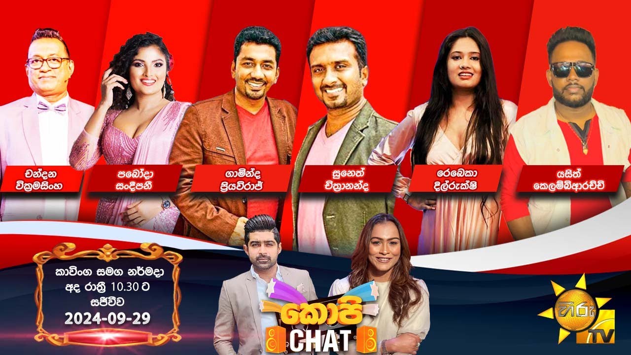 Hiru TV Copy Chat Live | 2024-09-29 - YouTube