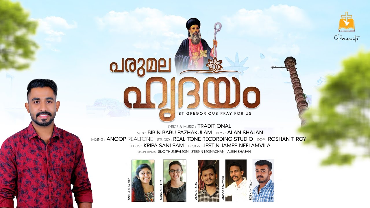 Parumala Hridayam | Bibin Babu Pazhakulam | Alan Shajan | Team ...