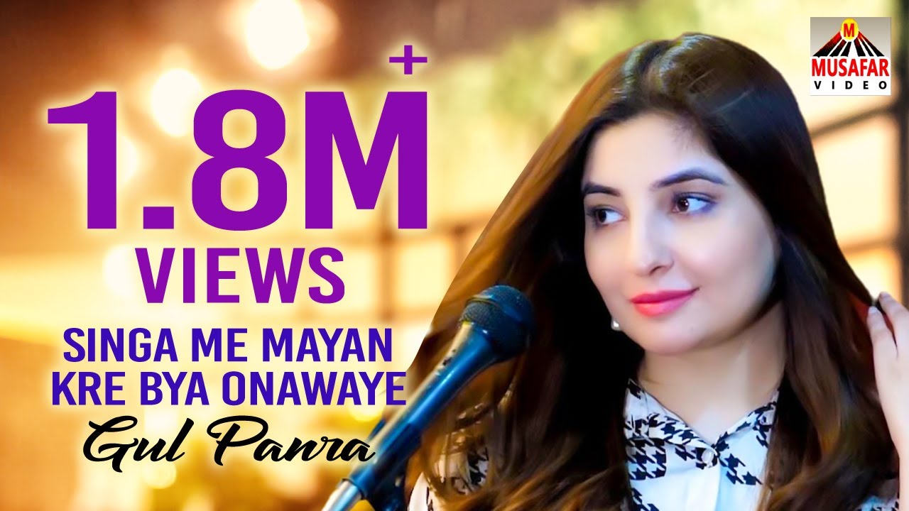 GUL PANRA | Singa Me Mayan Kre Bya Onawaye | Pashto HD Song | Pashto ...