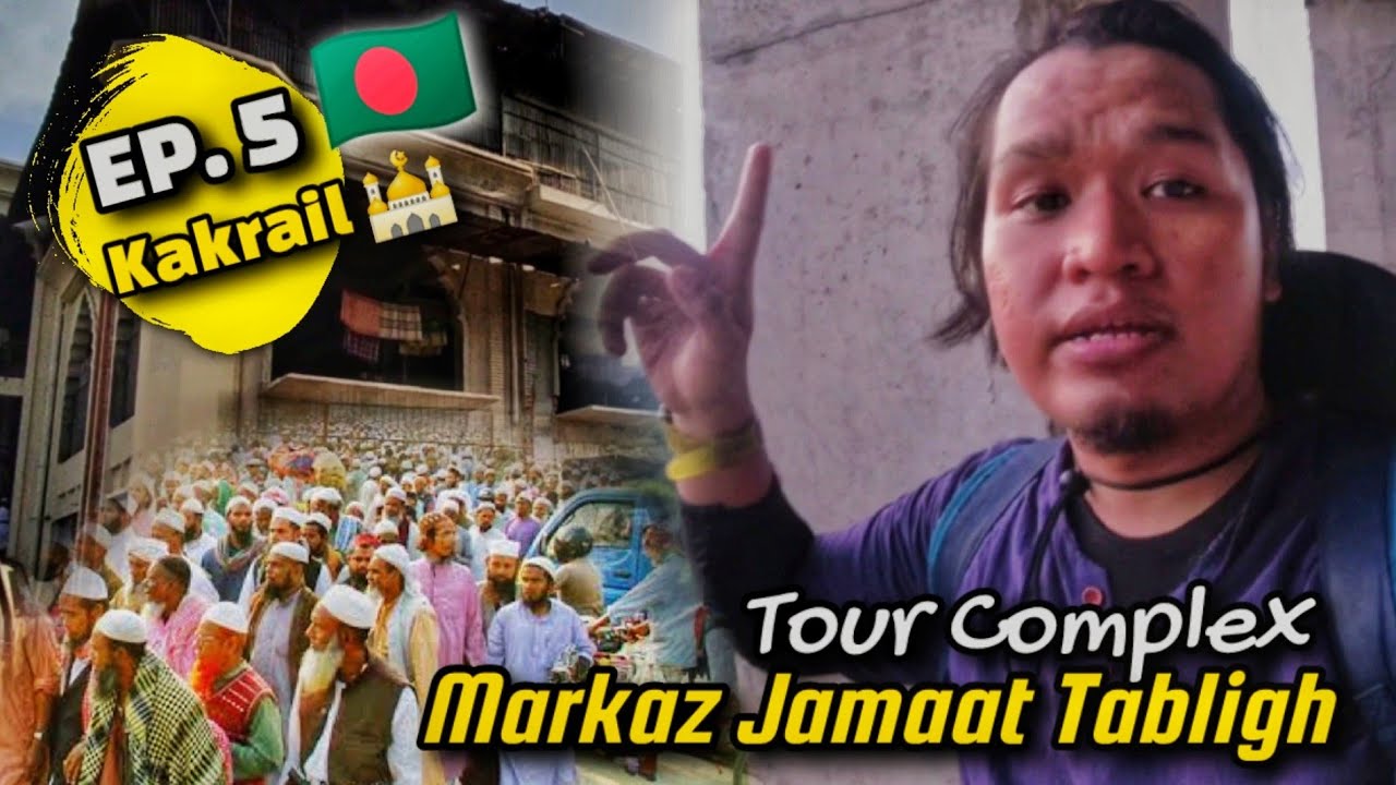 Exclusive Tour Kakrail Masjid Dhaka | Markaz Tabligh Jamaat Complex EP. 5 - YouTube