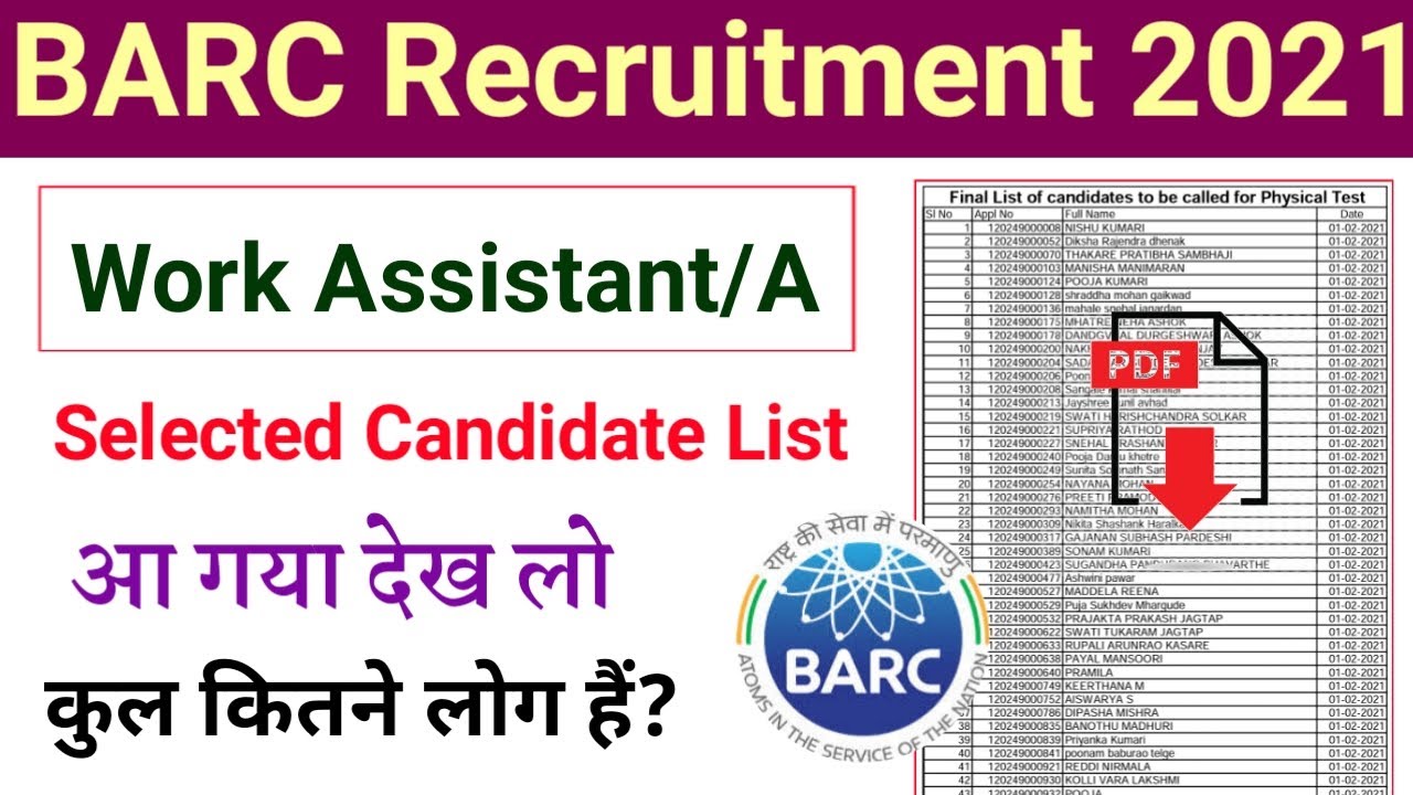 BARC Work Assistant Selected Candidate List 2021 आ गया | Barc Work ...