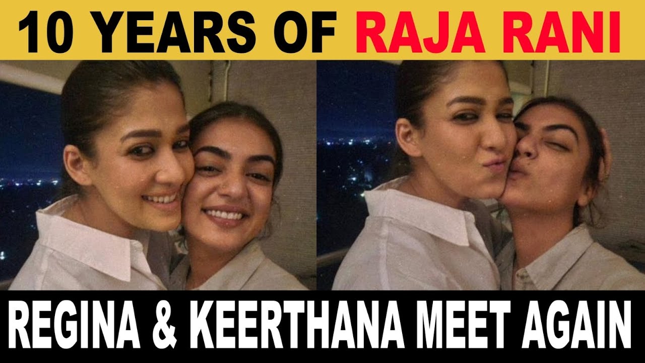 10 YEARS OF RAJA RANI | REGINA & KEERTHANA MEET AGAIN... #viralvideo ...