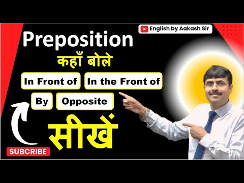 Mastering Prepositions: The Most Confusing Part of English Explained ...
