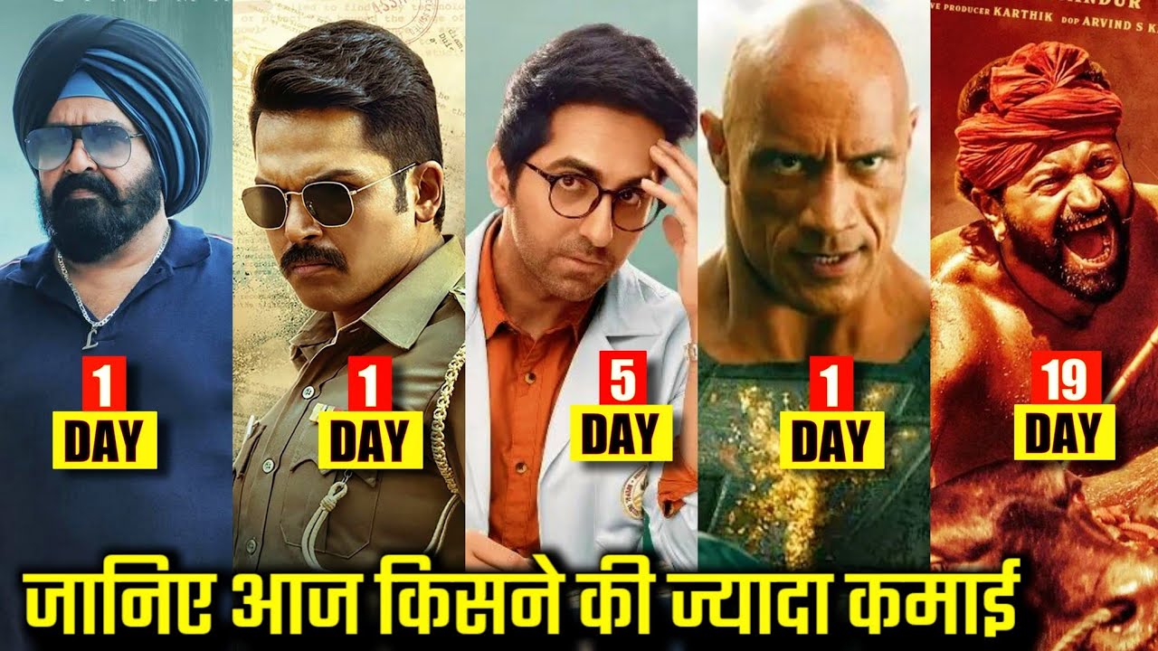 Black Adam Box Office Collection, Black Adam Advance Booking Report ...