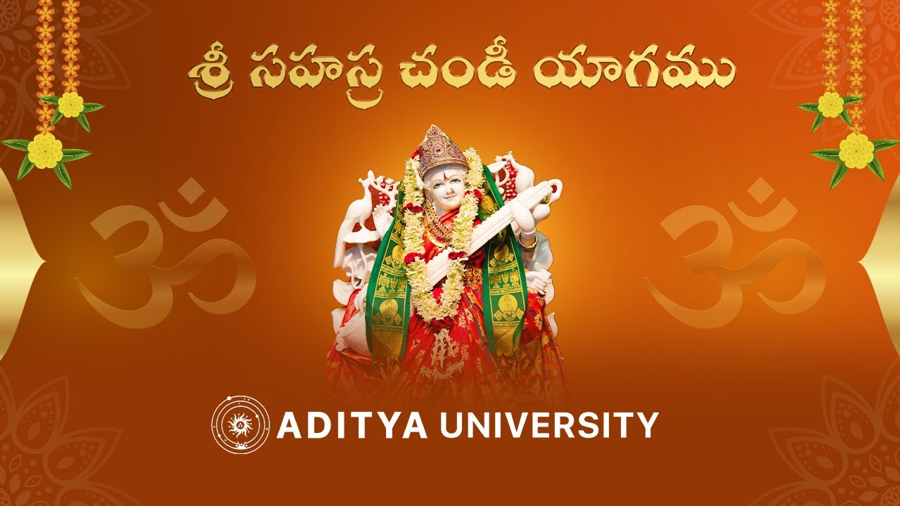 Sahasra Chandi Maha Yagam | #Highlights | Aditya University ...