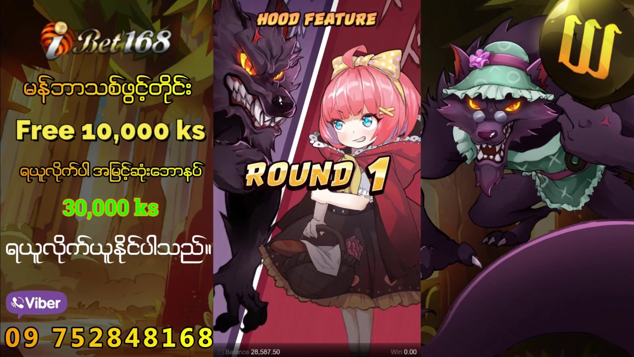 #IBET168#POCKET GAME SLOT #HOODDVSWOLF #SLOT #FREEGAME - YouTube