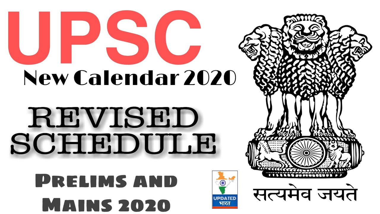 UPSC PRELIMS AND MAINS 2020 NEW CALENDAR - YouTube