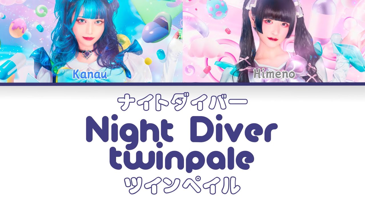 twinpale 'Night Diver' (ツインペイル ナイトダイバー) (Color Coded Lyrics Kan/Rom/Eng) - YouTube
