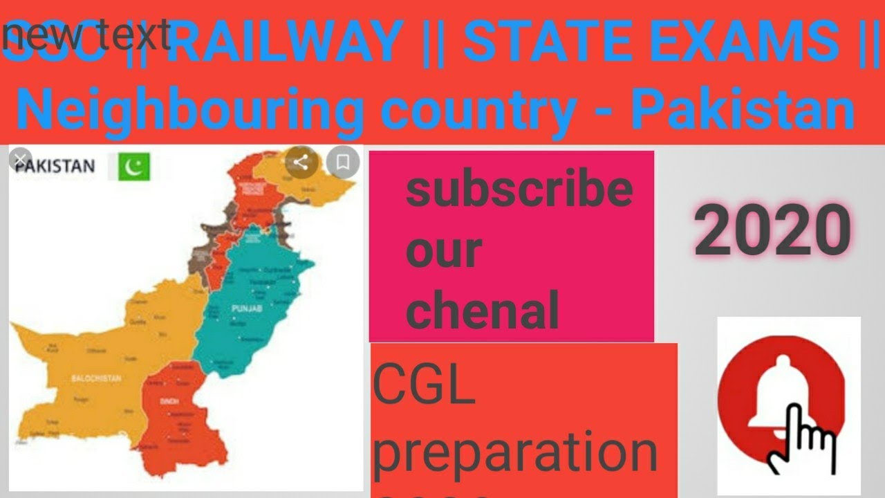 GS OF PAKISTAN || ABOUT PAKISTAN COUNTRY || PAK GK FOR SSC || PAKISTAN ...