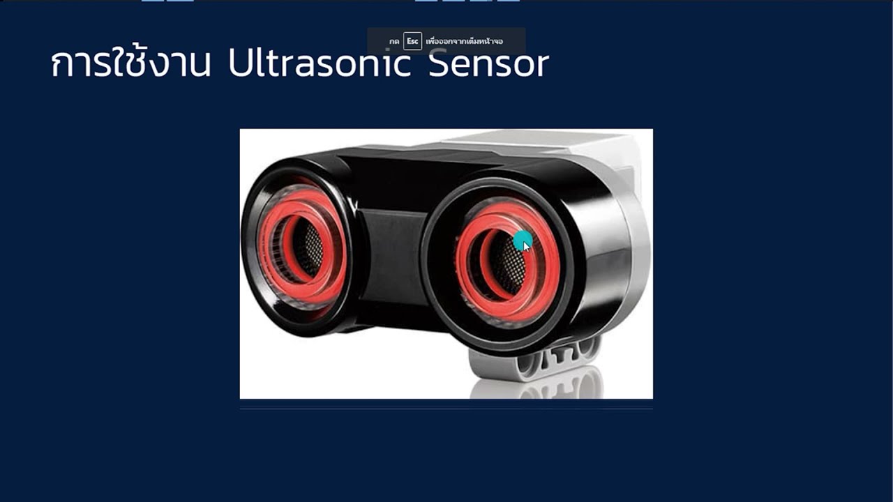 ชุมนุมการเขียนโปรแกรมความคุมหุ่นยนต์เบื้องต้น เรื่องแนะนำอุปกรณ์ ...