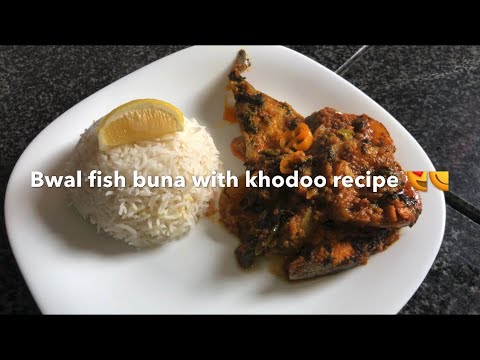 BWAL FISH BUNA WITH KHODOO RECIPE - YouTube