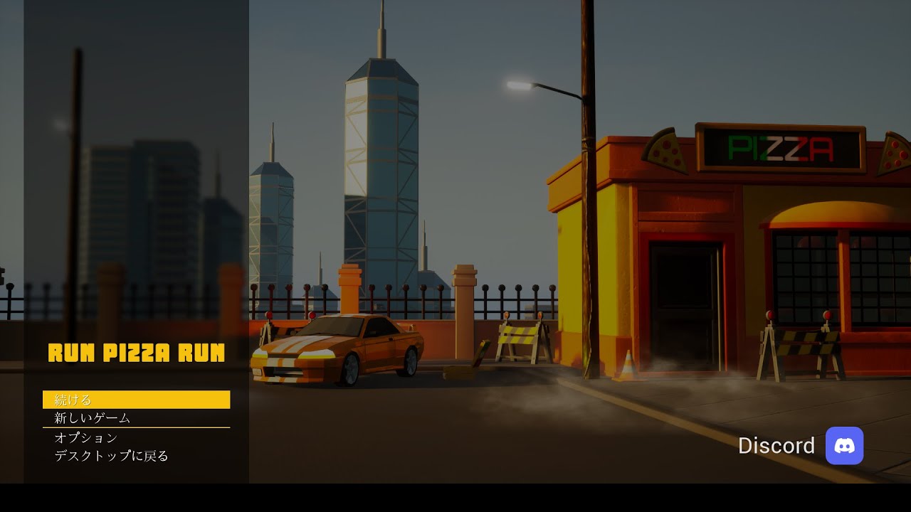【Run Pizza Run】ピザを運ぶゲーム - YouTube