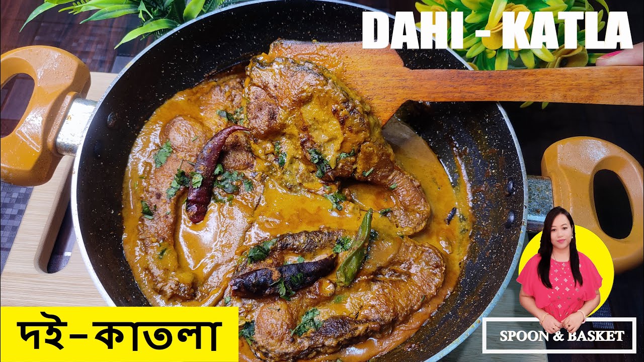 Dahi Katla - Famous Bengali Traditional fish curry | দই কাতলা রেসিপি ...