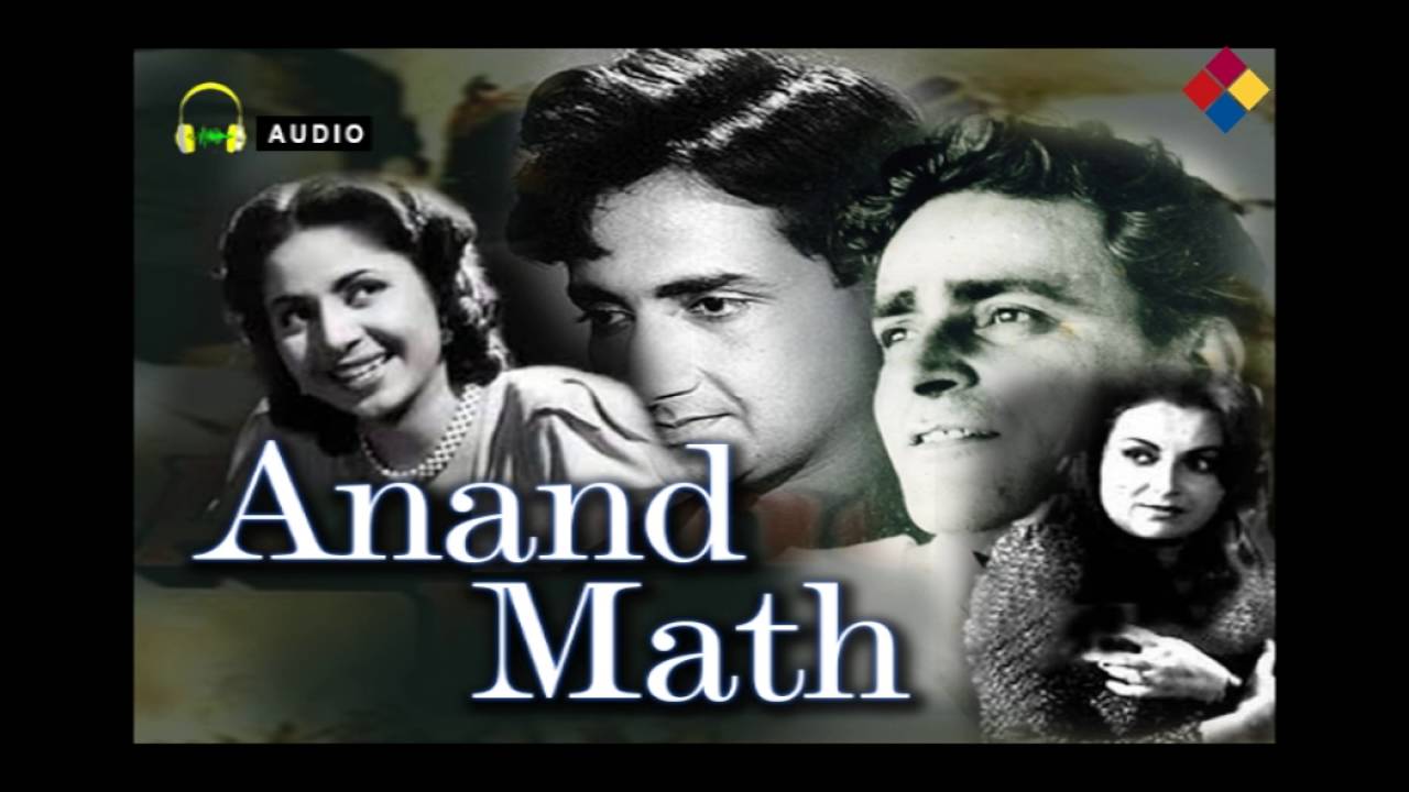 Jay Jagadish Hare | Anand Math 1952 | Hemant Kumar, Geeta Dutt - YouTube