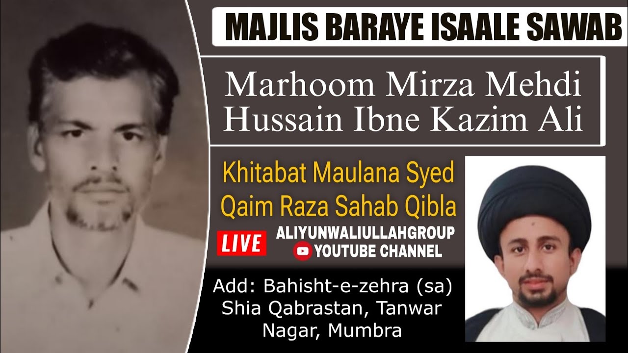 🔴Live | Majlis Baraye Isaale Sawab | Marhoom Mirza mehdi Hussain Ibne Kazim Ali | M.syed Qaim ...