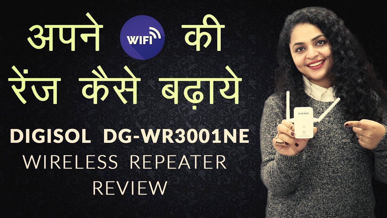 How to Increase WiFi Range at Home | DIGISOL Wireless Repeater Review ...