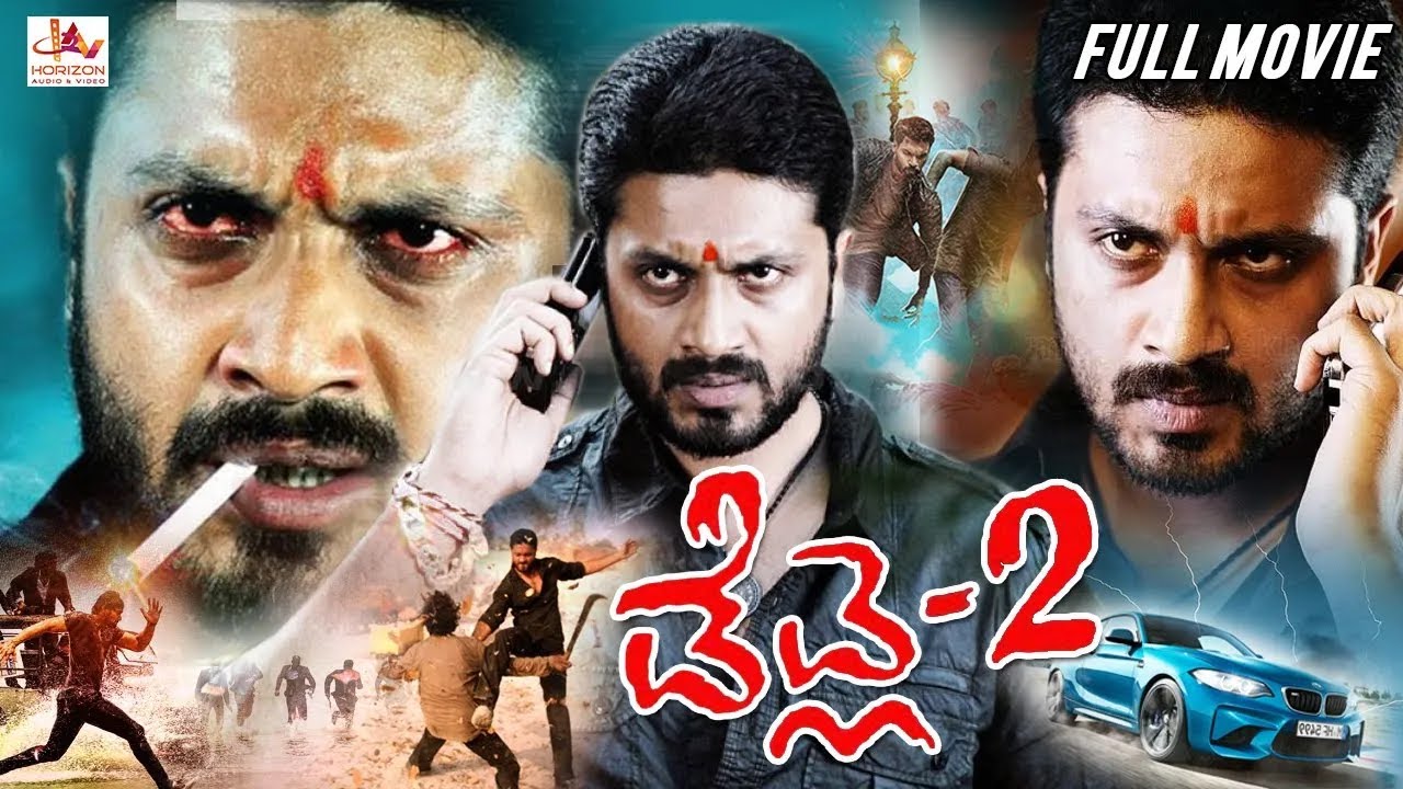 Deadly 2 - Kannada Action Movie | Aditya | Devaraj | Suhasini | Kannada ...