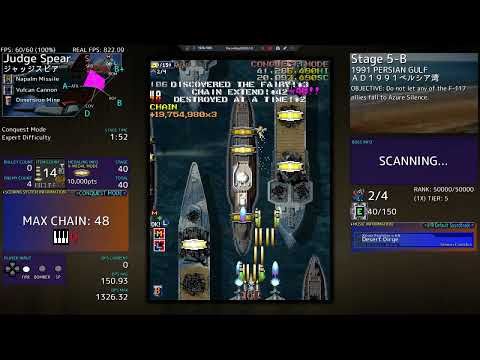 Xeno Fighters R v0.393: Judge Spear in Stage 5-B Conquest Mode Expert ...