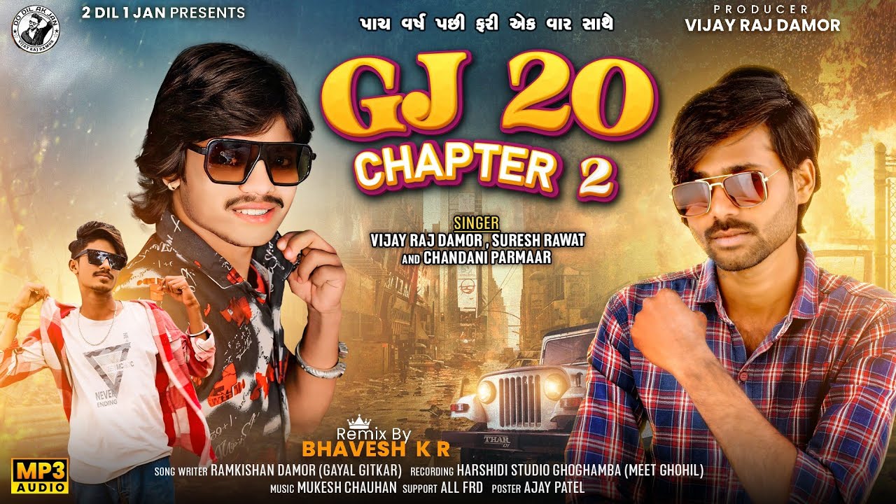 GJ 20 Chapter 2 | Vijayraj Damor | Suresh Rawat New Trending Timli 2024 ...