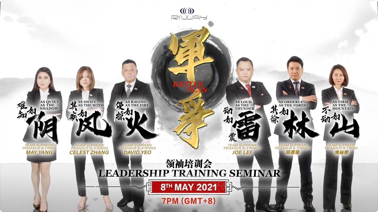 2021 2nd Quarter “Leadership Training Seminar” Battle Plan Teaser ...