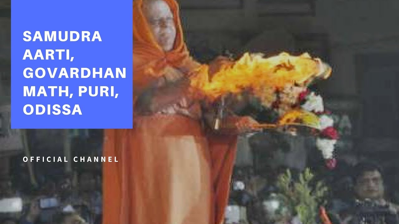 Samudra Aarti, Govardhan Math, Puri, Odissa: 02 Jan 2017 - YouTube