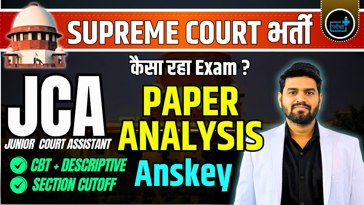 Supreme Court JCA Junior Court Assistant, Paper Analysis, Anskey - YouTube