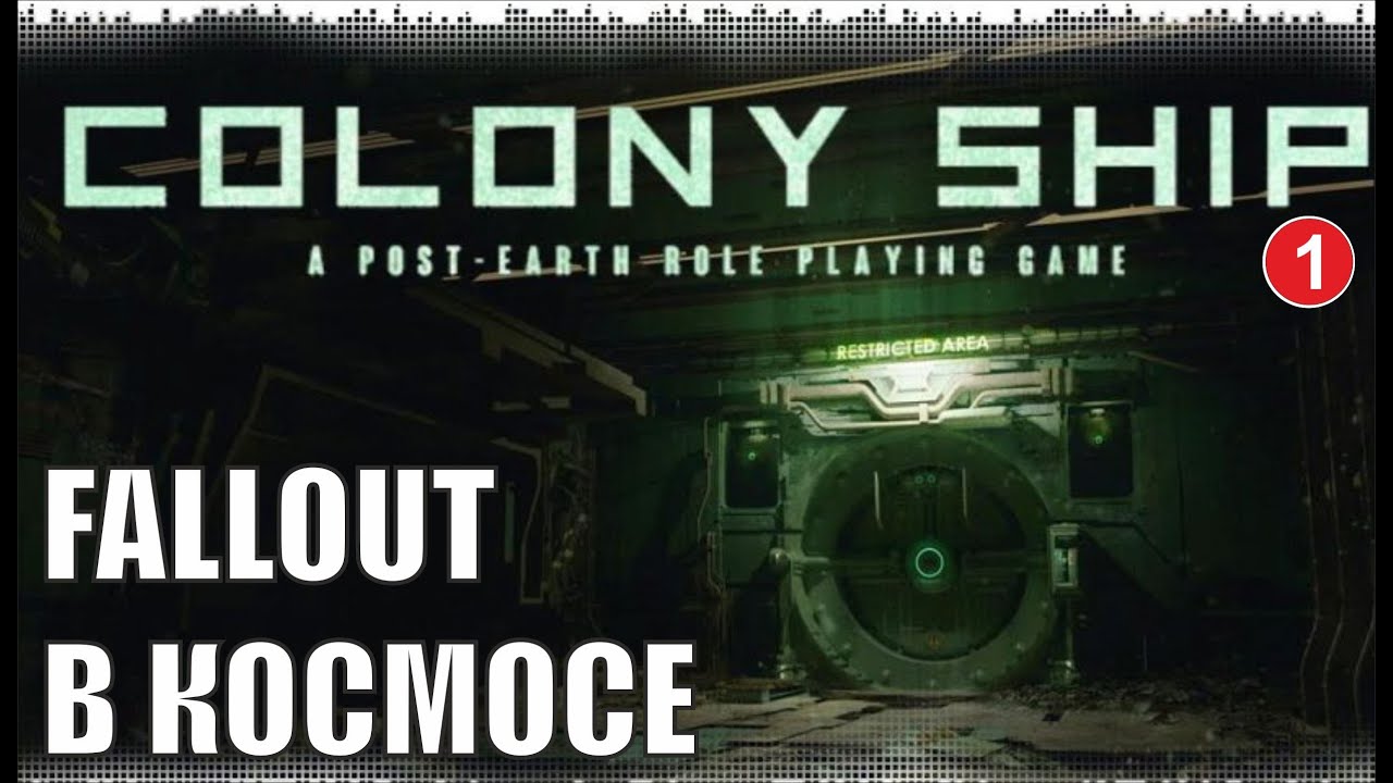 Colony Ship - Fallout в космосе - YouTube
