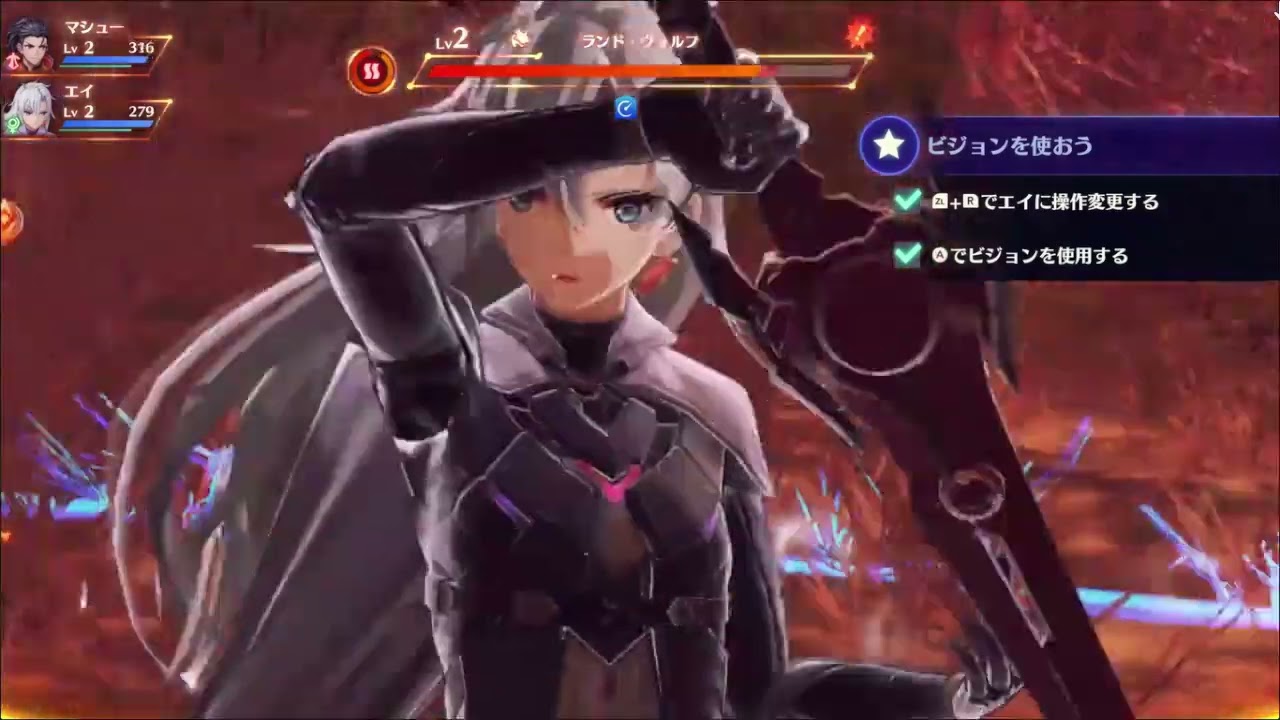 Xenoblade Chronicles Monado 3