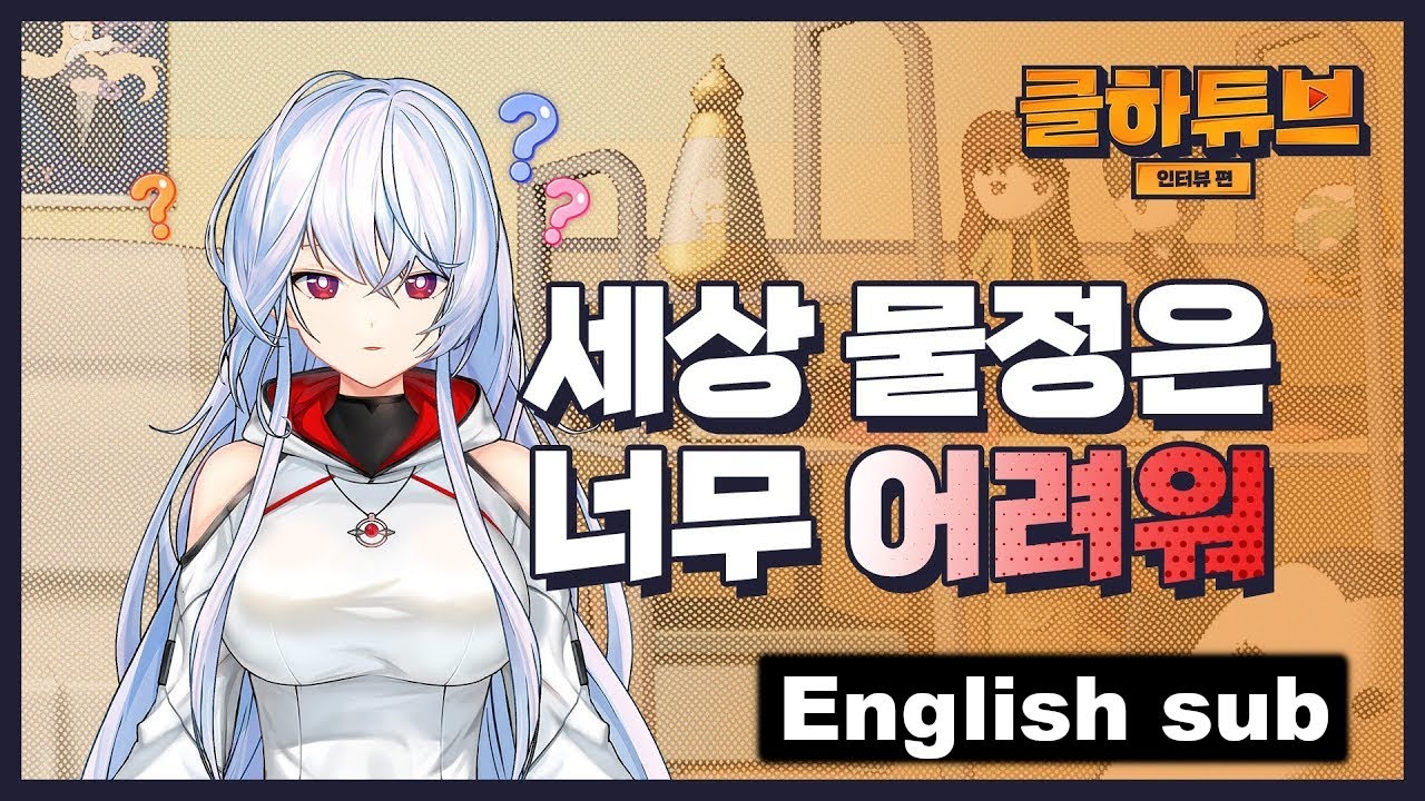 [클로저스/Closers] Hello Closers Mirae interview (ENG SUB) - YouTube