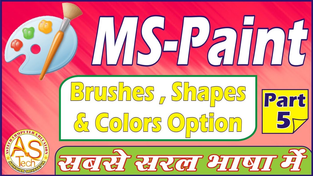 MS Paint Complete Tutorial Part5!! MS Paint Tutorial!! - YouTube