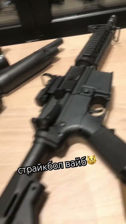 у кого есть какая нибудь страйкбольная пушка,в коммах ставят + #fakegun ...