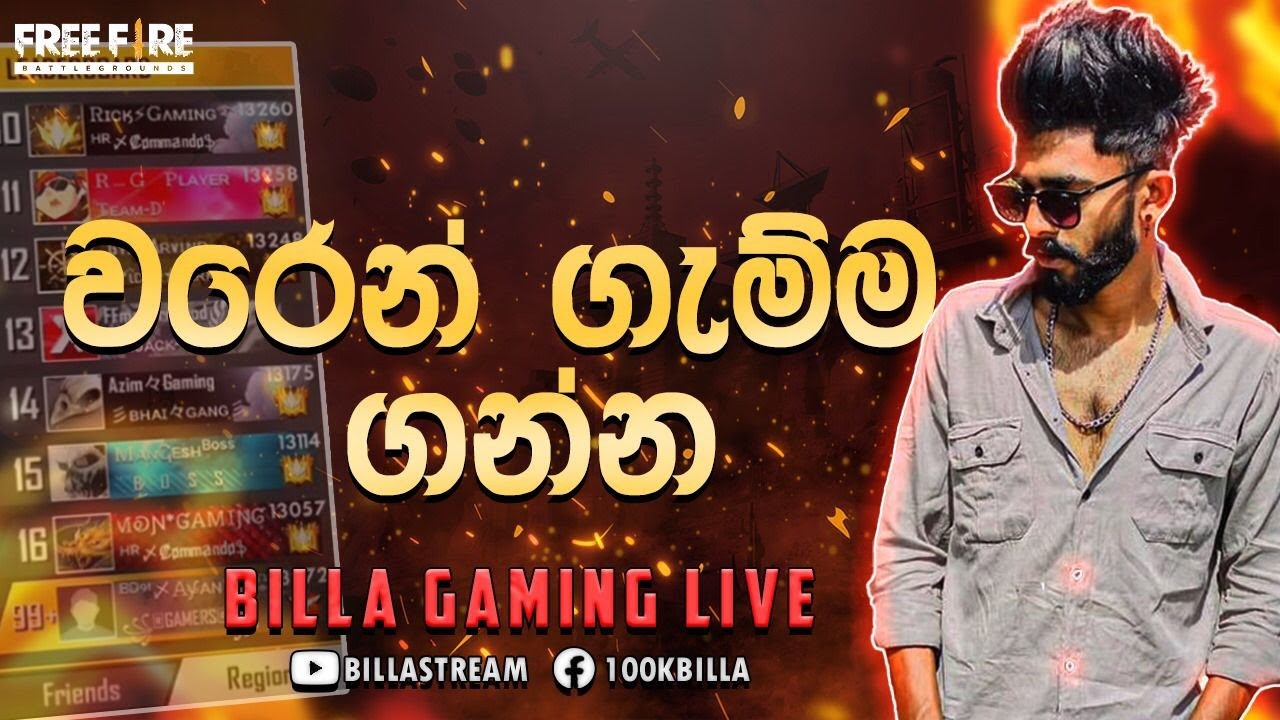 1 tap 🔴 BILLA LIVE - YouTube
