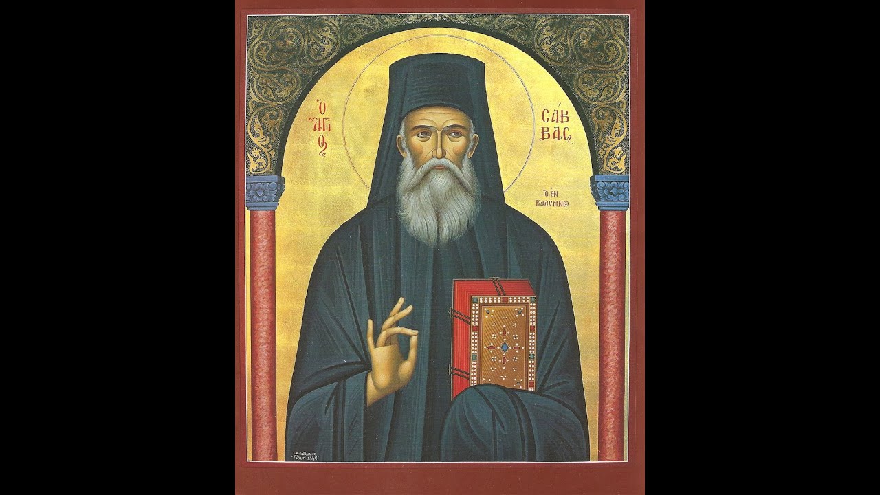 ΑΓΙΟΣ ΣΑΒΒΑΣ Ο ΕΝ ΚΑΛΥΜΝΩ - YouTube