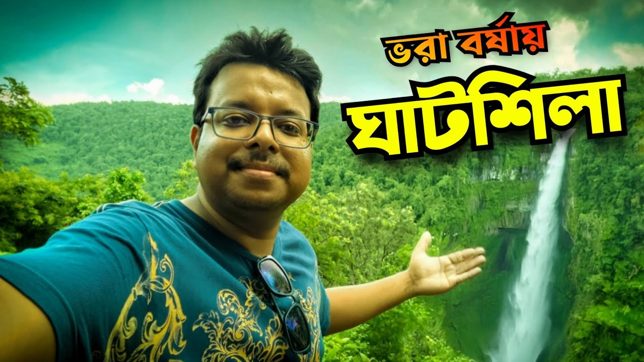 Ghatsila Tour Plan from Kolkata | Ghatsila Tourist Spot | Ghatsila Tour ...