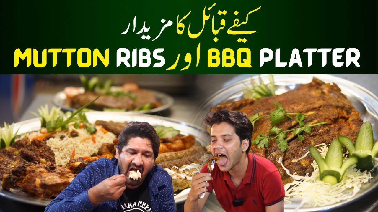 Mouth Watering BBQ Platter and Mutton Ribs | Cafe Qabail Delicious ...