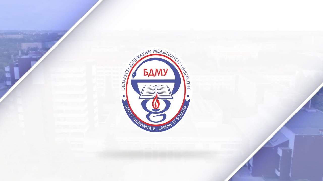 «Студент БГМУ на неделю». Продолжение следует!.. - YouTube